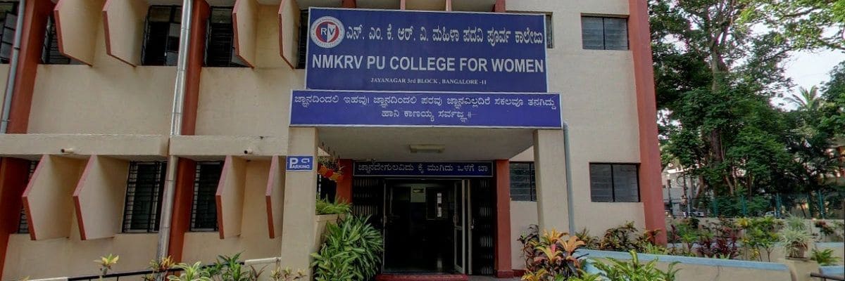 NMKRV College for Women | NMKRV College | NMKRV College Jayanagar